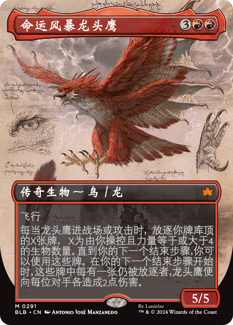 【BLB】非官方中文汉化牌图（图鉴插画及部分Full Art）-Laniidae-旅法师营地