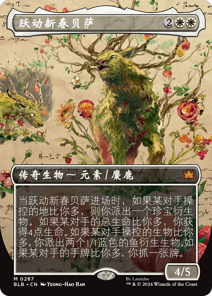 【BLB】非官方中文汉化牌图（图鉴插画及部分Full Art）-Laniidae-旅法师营地