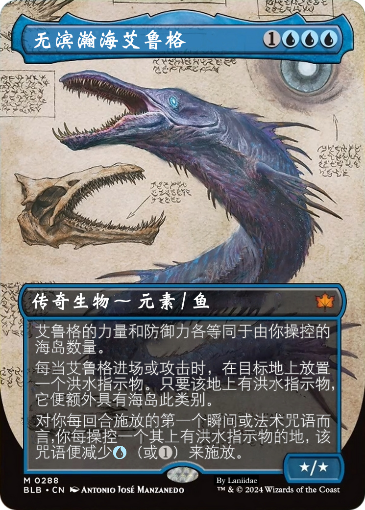 【BLB】非官方中文汉化牌图（图鉴插画及部分Full Art）-Laniidae-旅法师营地