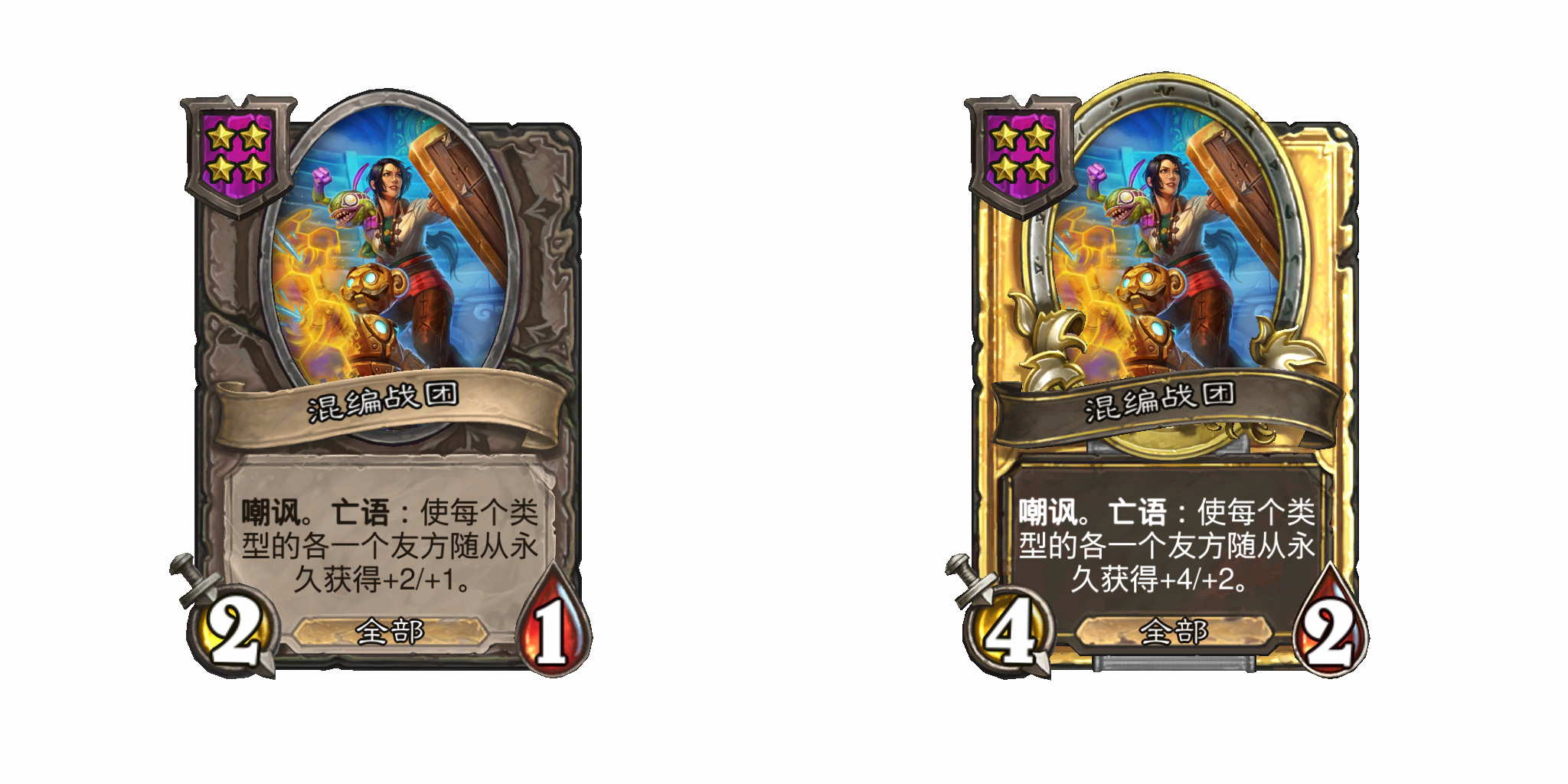 30.2战棋预览（二）中立随从池、法术池更新一览-Bennidge-旅法师营地