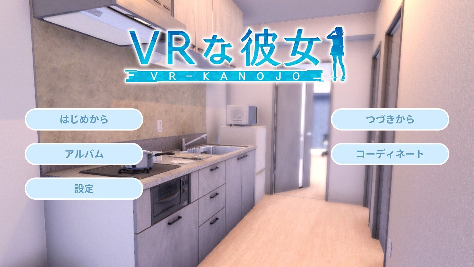 I社新作《VR女友》游戏开启众筹 你的老婆需要钱了-Alansnow-旅法师营地