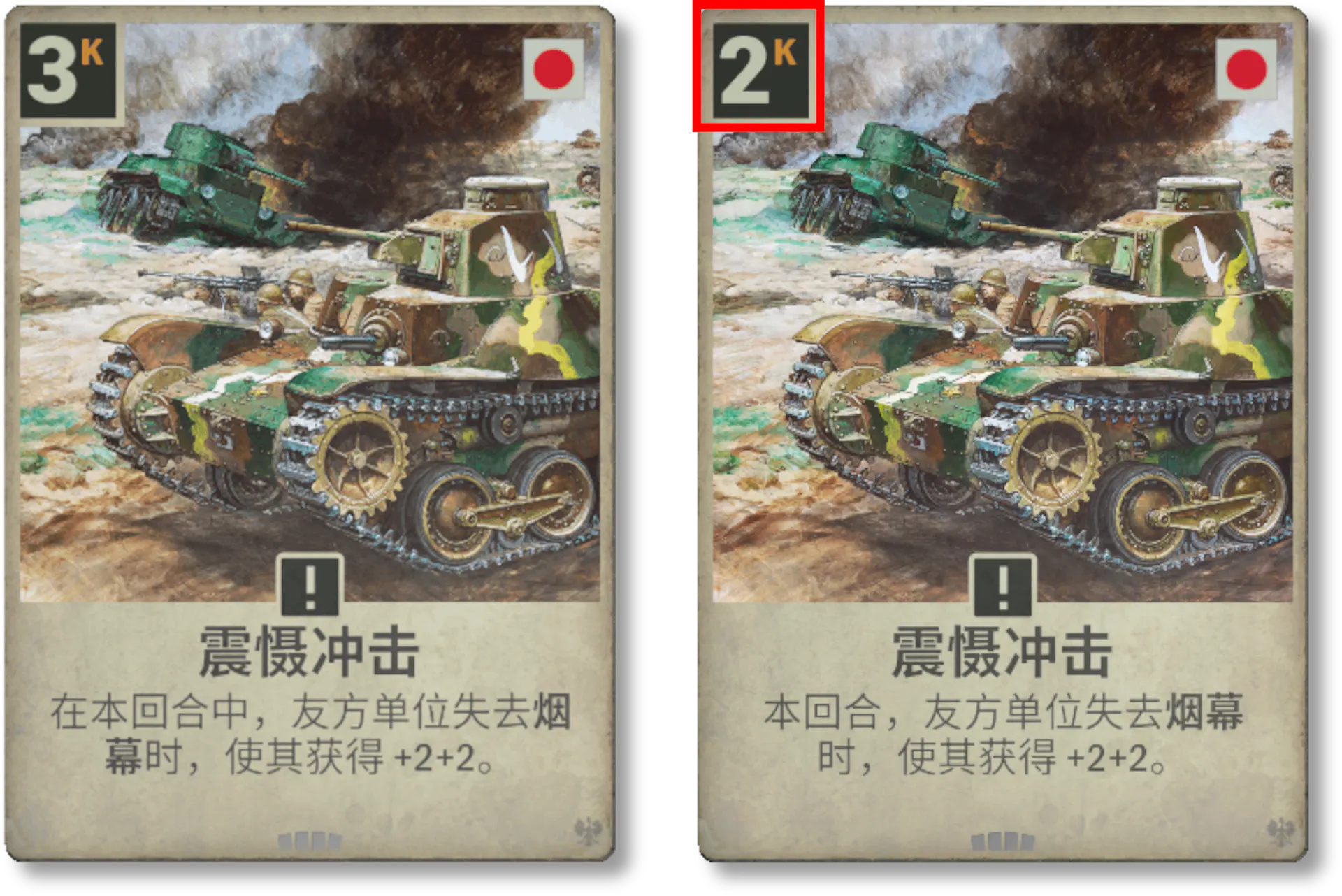 KARDS 2024 年 9 月平衡补丁-DorothyHaze-旅法师营地