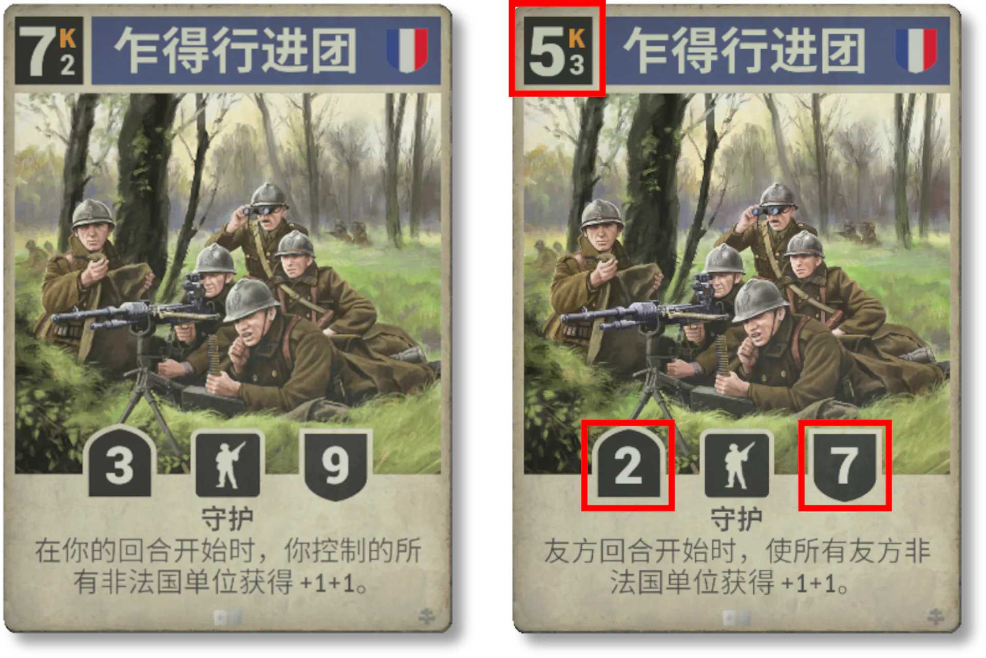 KARDS 2024 年 9 月平衡补丁-DorothyHaze-旅法师营地