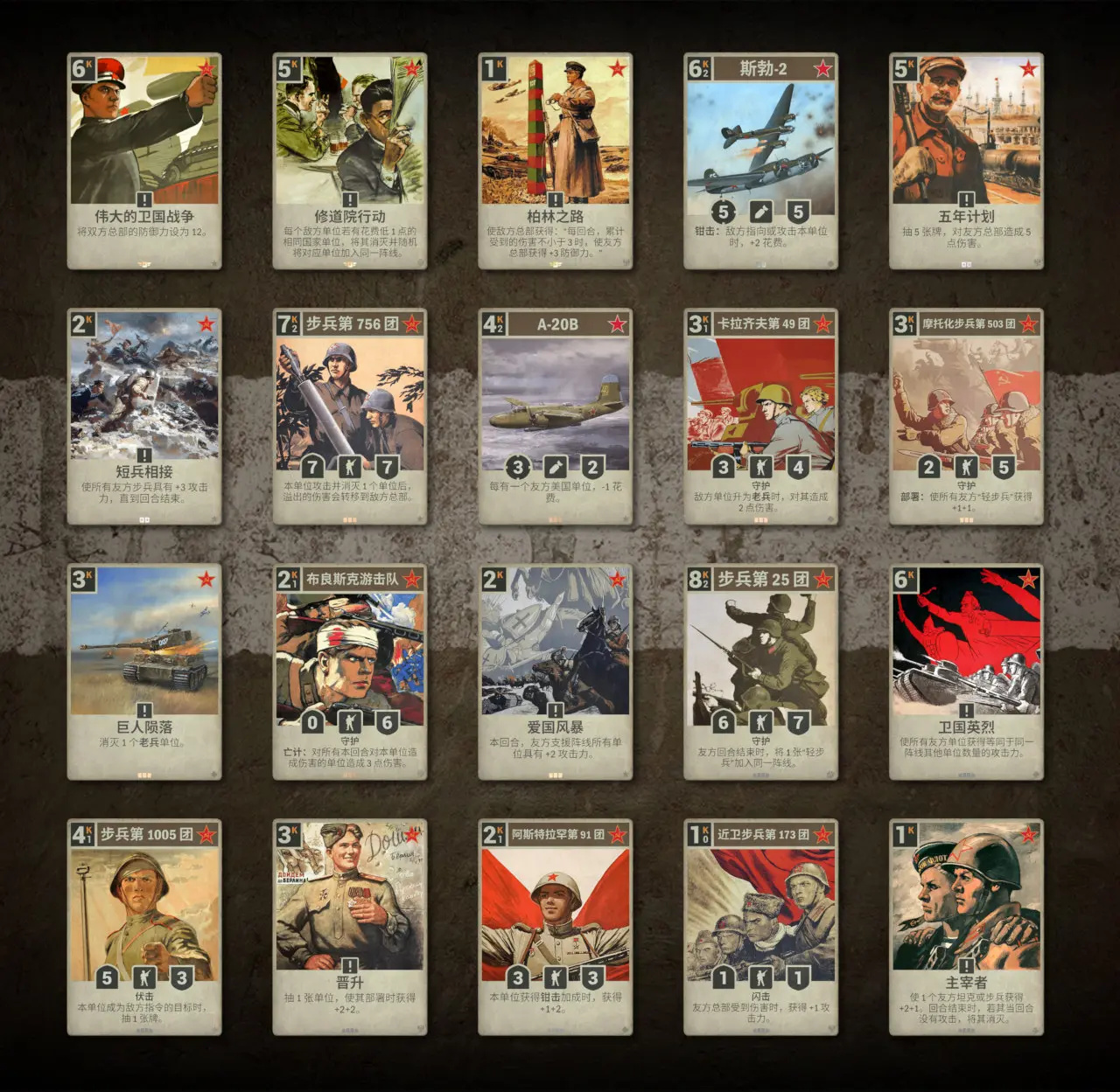 KARDS 血与铁轮换列表-DorothyHaze-旅法师营地