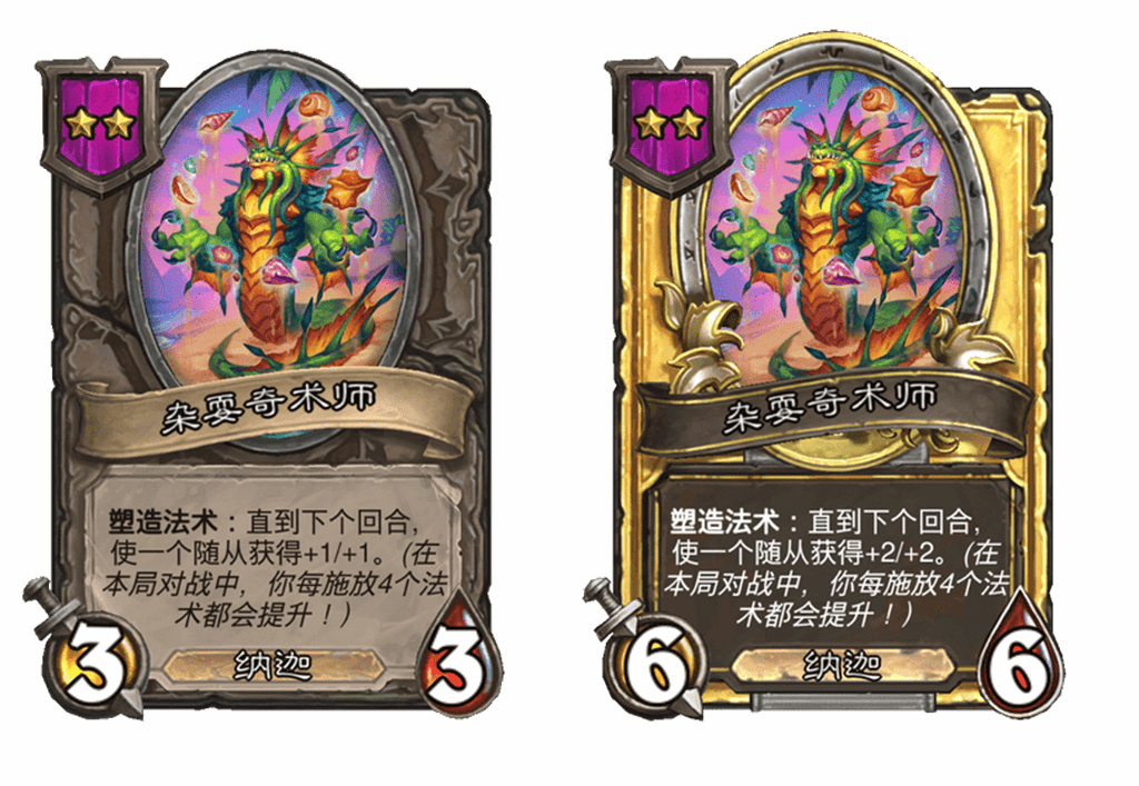 31.2战棋预览（五）纳迦随从更替-Bennidge-旅法师营地