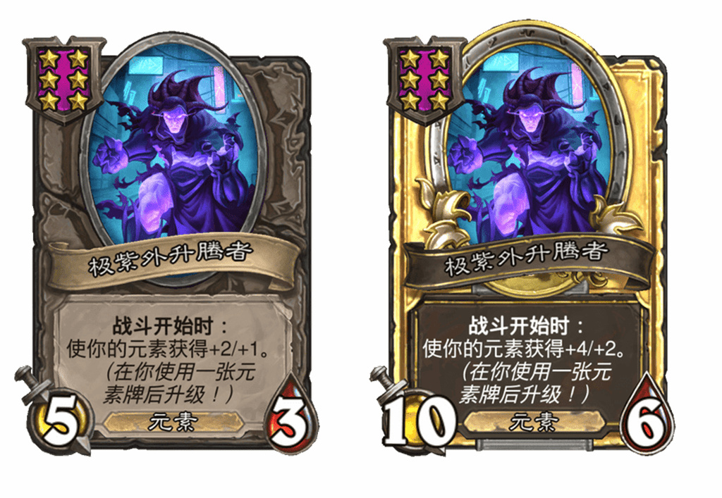 31.2战棋预览（十三）元素随从更替 新法术-Bennidge-旅法师营地