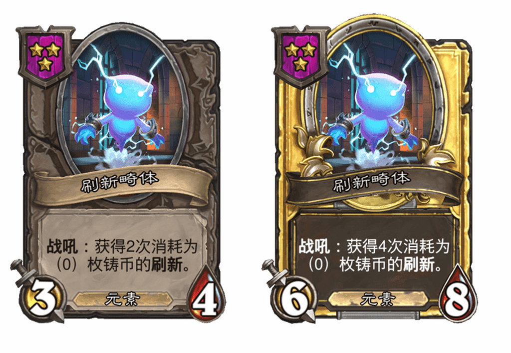 31.2战棋预览（十三）元素随从更替 新法术-Bennidge-旅法师营地