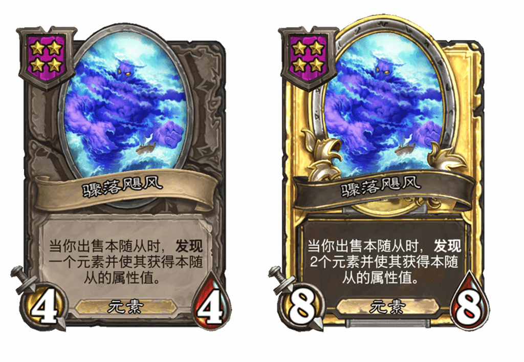 31.2战棋预览（十三）元素随从更替 新法术-Bennidge-旅法师营地