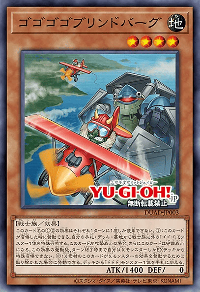 [游戏王OCG]1301 翼日编号 未来皇霍普归来-地狱大大-旅法师营地