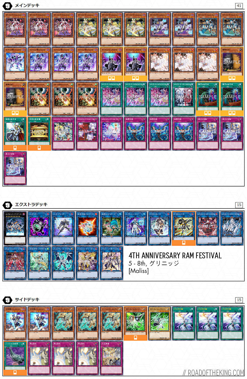 OCG 2025.01主流环境报告第六期-许仙许宣-旅法师营地