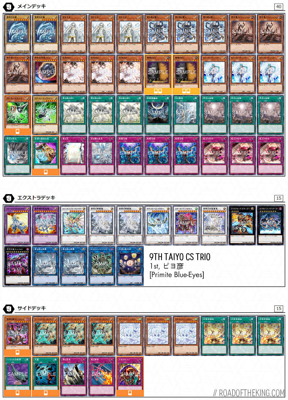 OCG 2025.01主流环境报告第七期和第八期-许仙许宣-旅法师营地