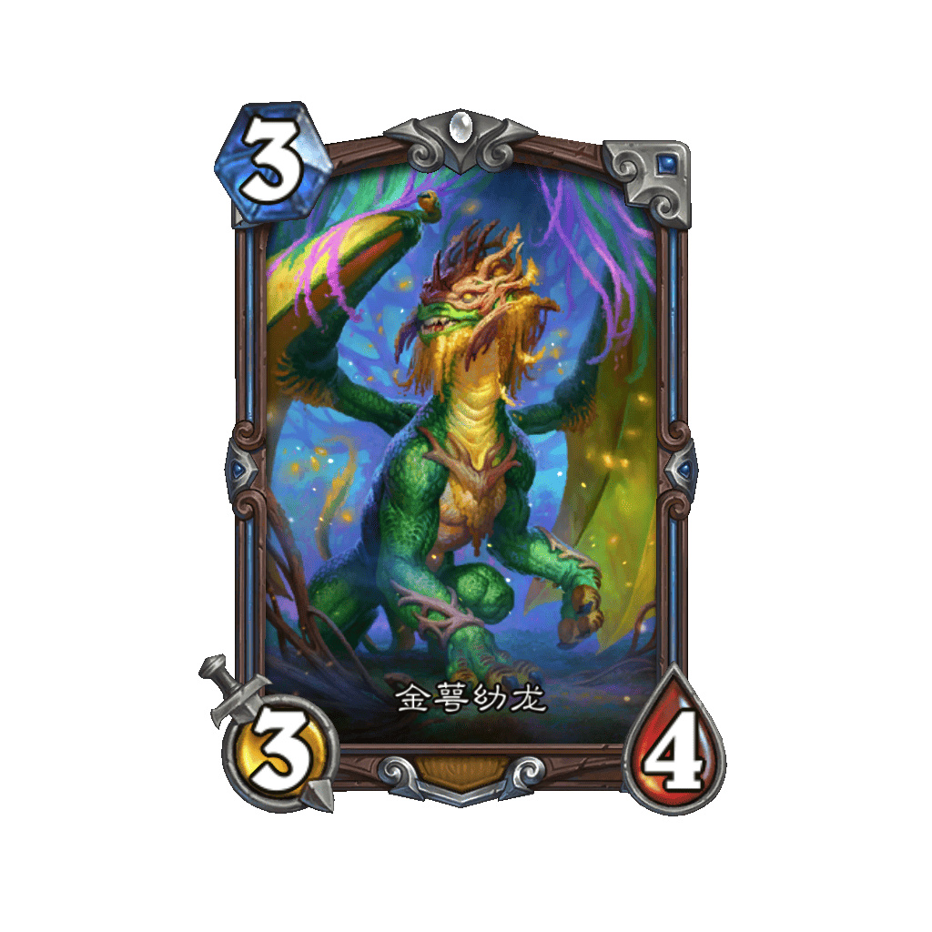 【IED】骑士普通随从：金萼幼龙-Bennidge-旅法师营地