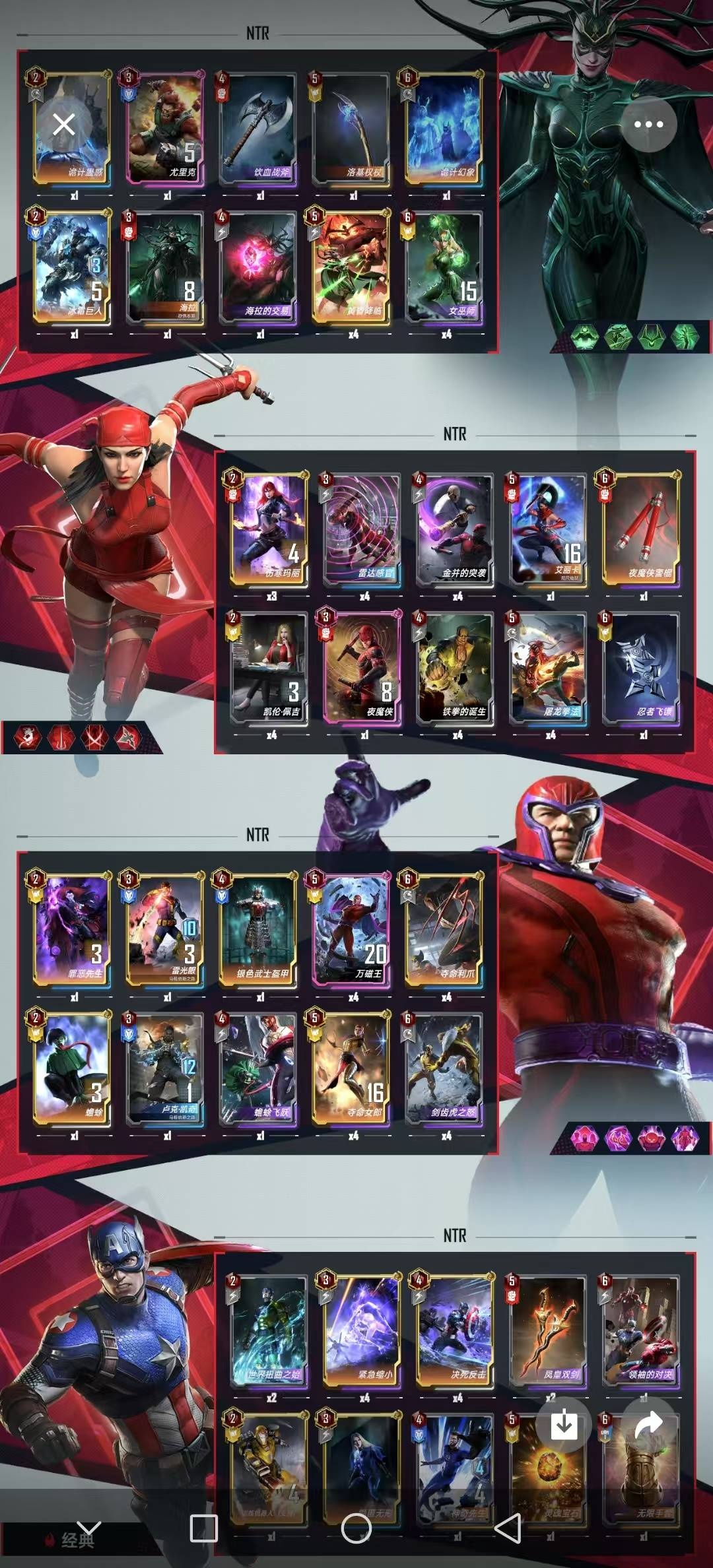 S41赛季 NTR3姐妹攻略-不是真人-旅法师营地