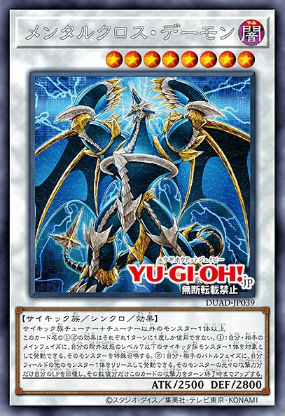 [游戏王OCG]1301 念动力族大重制 新字段瞬移-地狱大大-旅法师营地