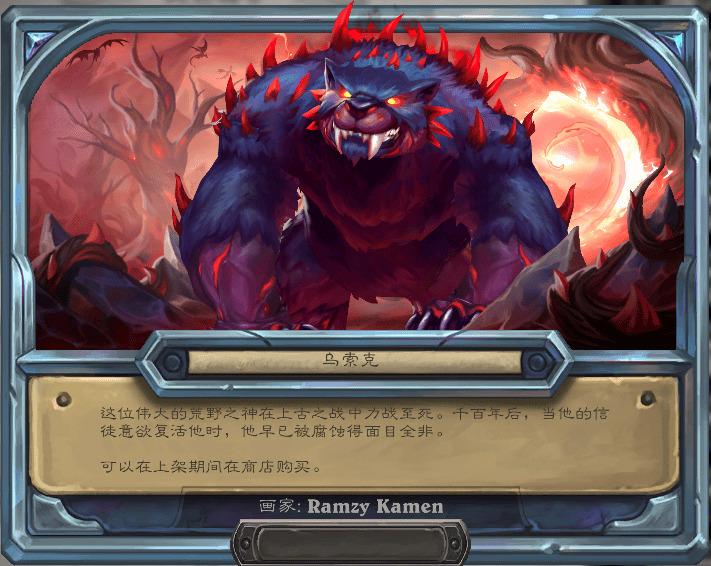 炉石32.0补丁上线（二）海量新外观-Bennidge-旅法师营地