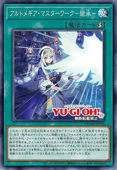 [游戏王OCG]1301 新系列 神艺-地狱大大-旅法师营地