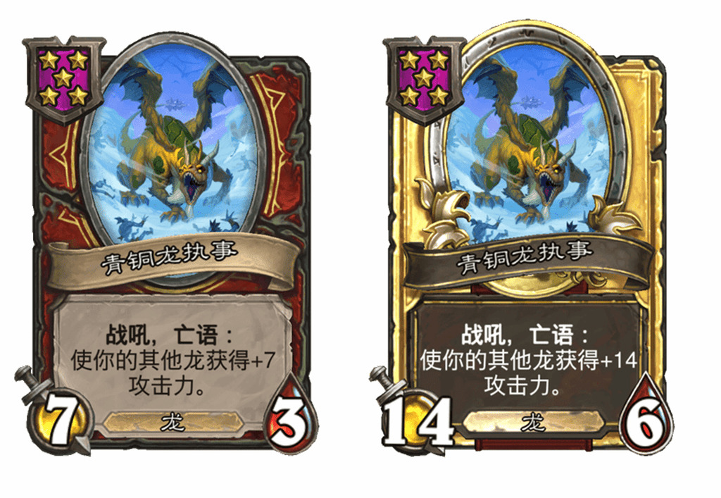 32.2战棋预览（六）龙随从更替-Bennidge-旅法师营地