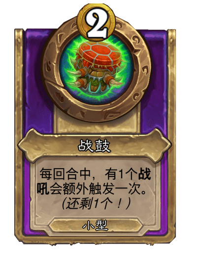 32.2战棋预览（七）龙饰品更替-Bennidge-旅法师营地