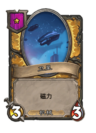 32.2战棋预览（十一）机械饰品更替-Bennidge-旅法师营地