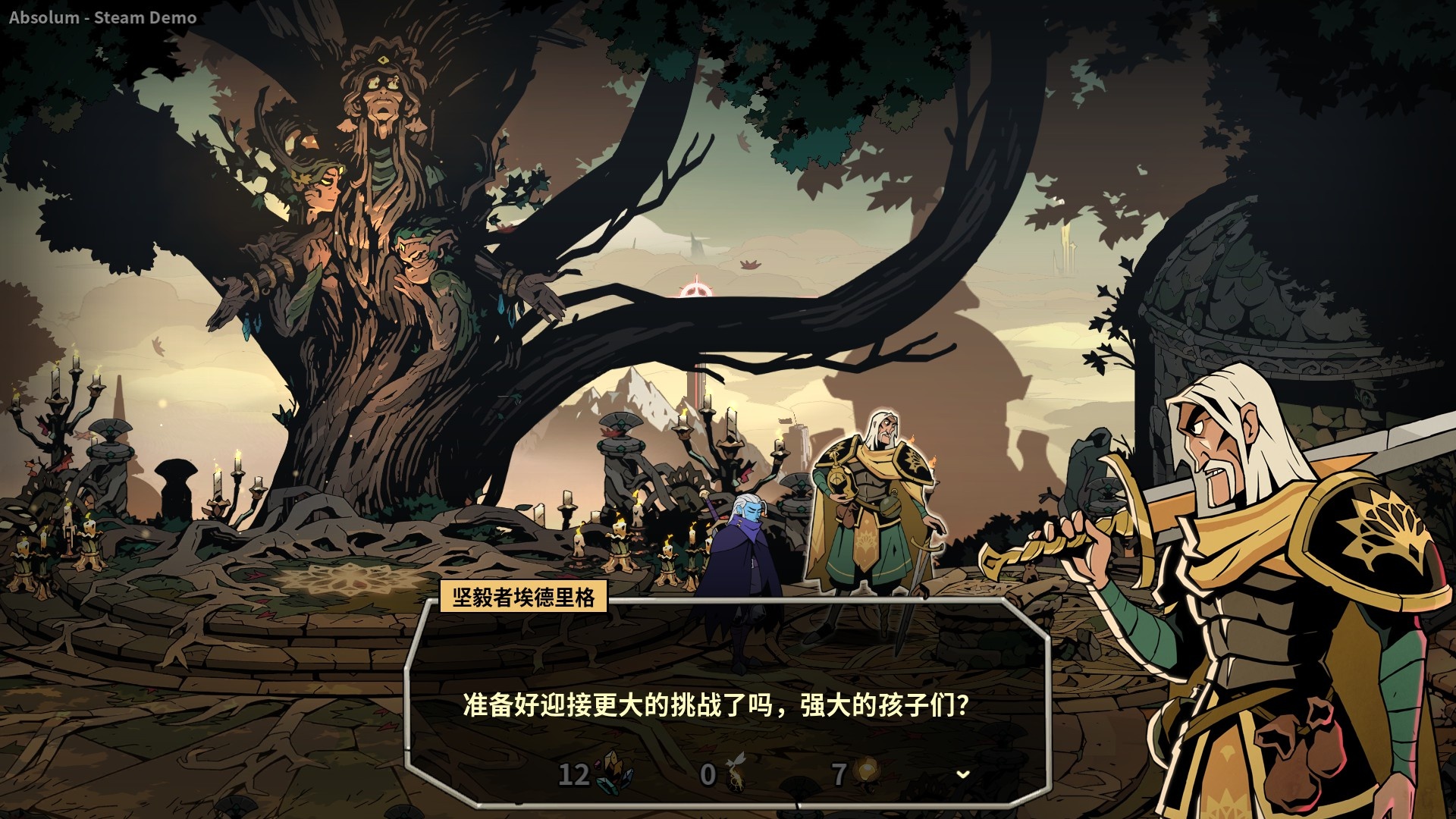 【已开奖】横版动作过关游戏《绝对魔权》新角色公开 试玩版6月9日推出-Alansnow-旅法师营地