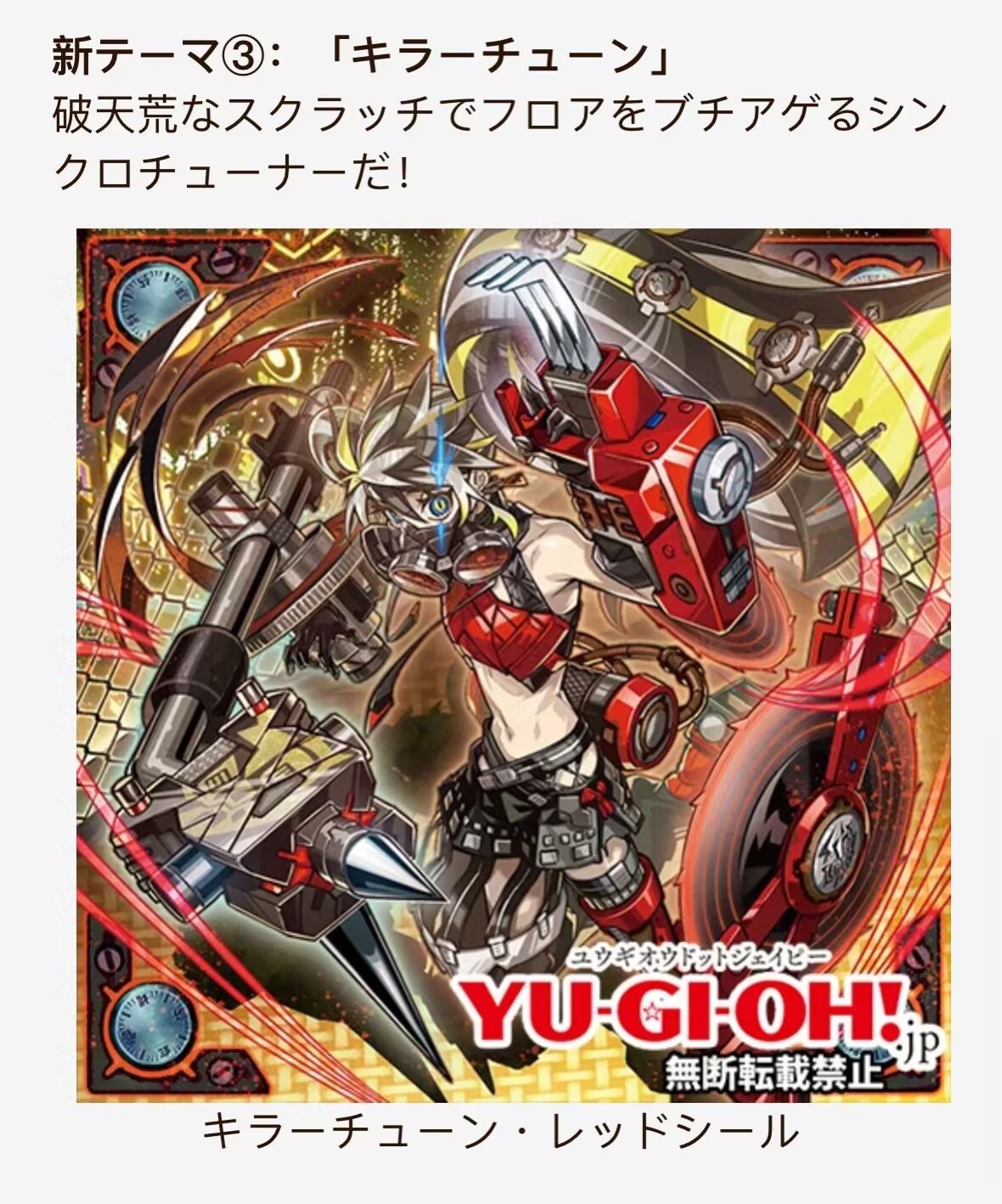 [游戏王OCG]25年8月DB3系列公布-地狱大大-旅法师营地