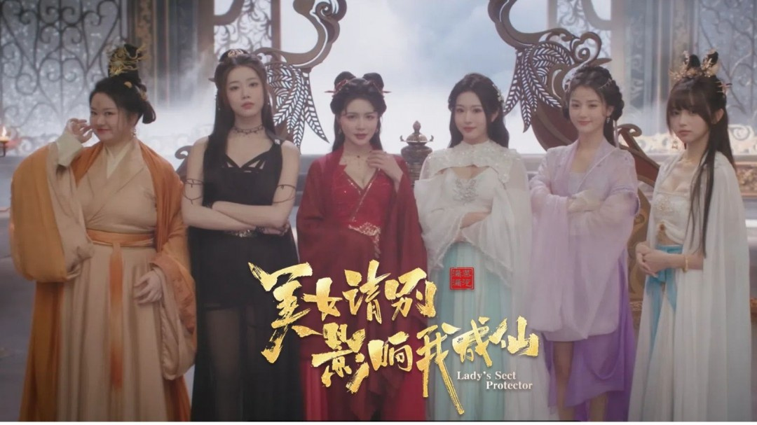 《美女请别影响我成仙》Steam版发售 优惠价39.6元-Alansnow-旅法师营地