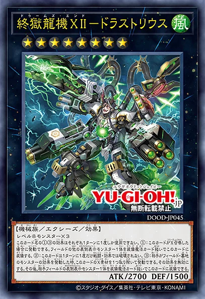 [游戏王OCG]1302 新系列终刻和神艺新卡-地狱大大-旅法师营地