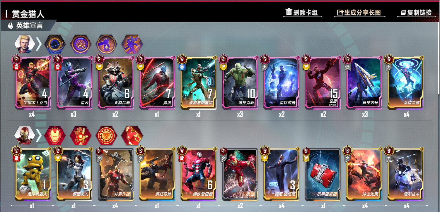 S46赛季 开服第一天对于赏金猎人卡组粗浅分享与大体构思，勉强算个攻略吧-没时间解释氪呀-旅法师营地