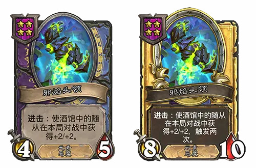 炉石33.2补丁前瞻 战棋大更新 任务回归 新机制 新功能及更多-Bennidge-旅法师营地