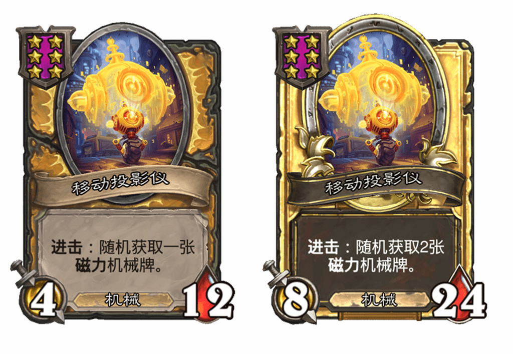 33.2战棋预览（五）机械随从更替-Bennidge-旅法师营地