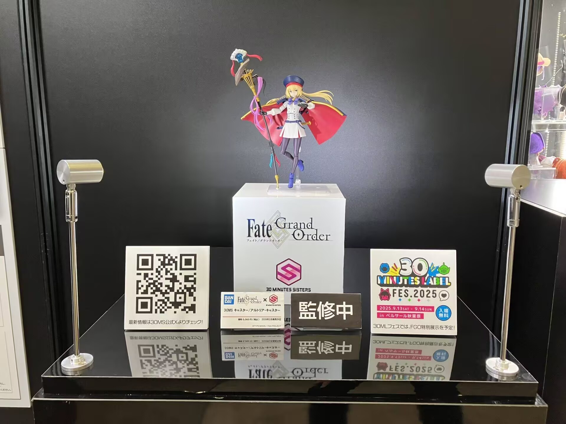 万代 FGO X 30MS 首款商品公布 阿尔托莉雅·卡斯特-地狱大大-旅法师营地