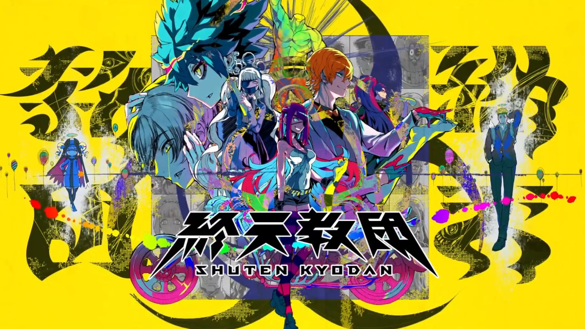 【愿望单抽奖】集推理、逃脱、动作、恋爱于一体！《终天教团》9月5日上线-Alansnow-旅法师营地