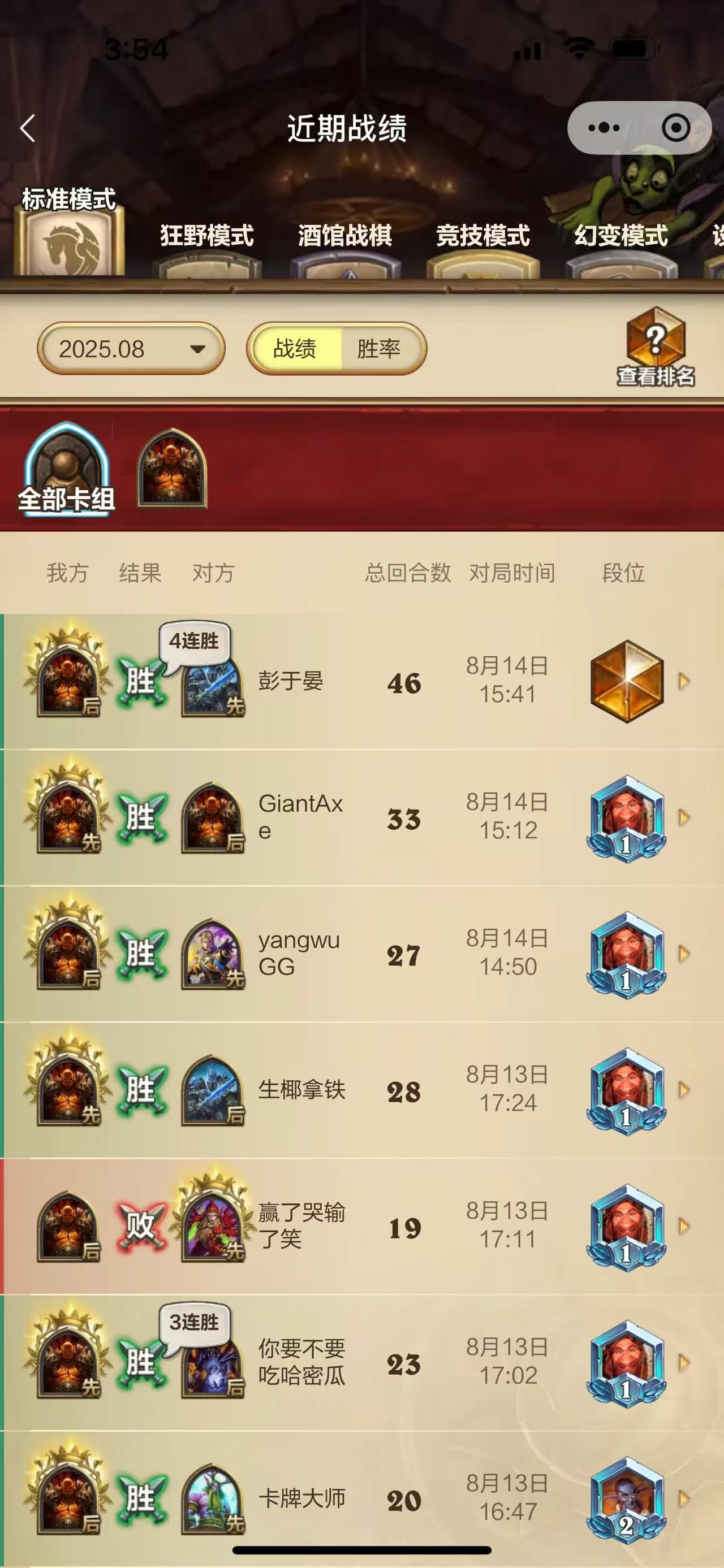 渡劫局偶遇新版BUG DK-1336666-旅法师营地