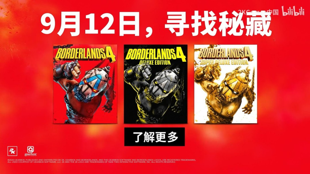 《无主之地4》老朋友介绍！3代顶尖杀手赞恩正式回归-Alansnow-旅法师营地