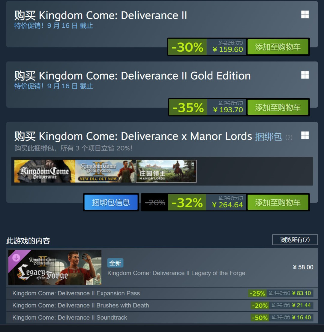 《天国：拯救2》第二个剧情DLC上线 获特别好评-Alansnow-旅法师营地