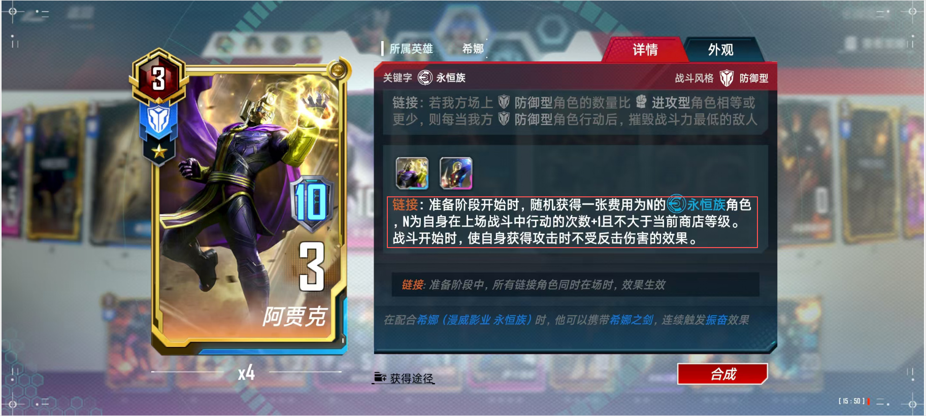 S47赛季依然坚挺的振奋复仇者-20961423-旅法师营地