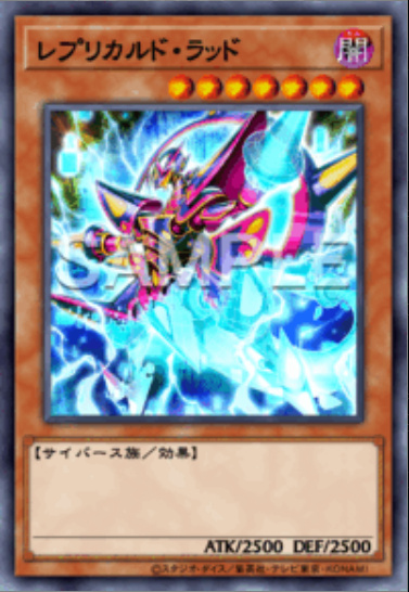 [游戏王OCG]WPP6 剩余卡片-地狱大大-旅法师营地