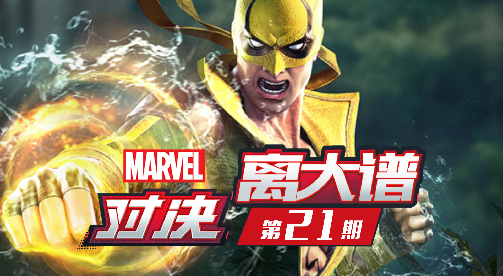 热门推荐-游戏社区-游戏论坛-游戏攻略-游戏最新资讯-旅法师营地