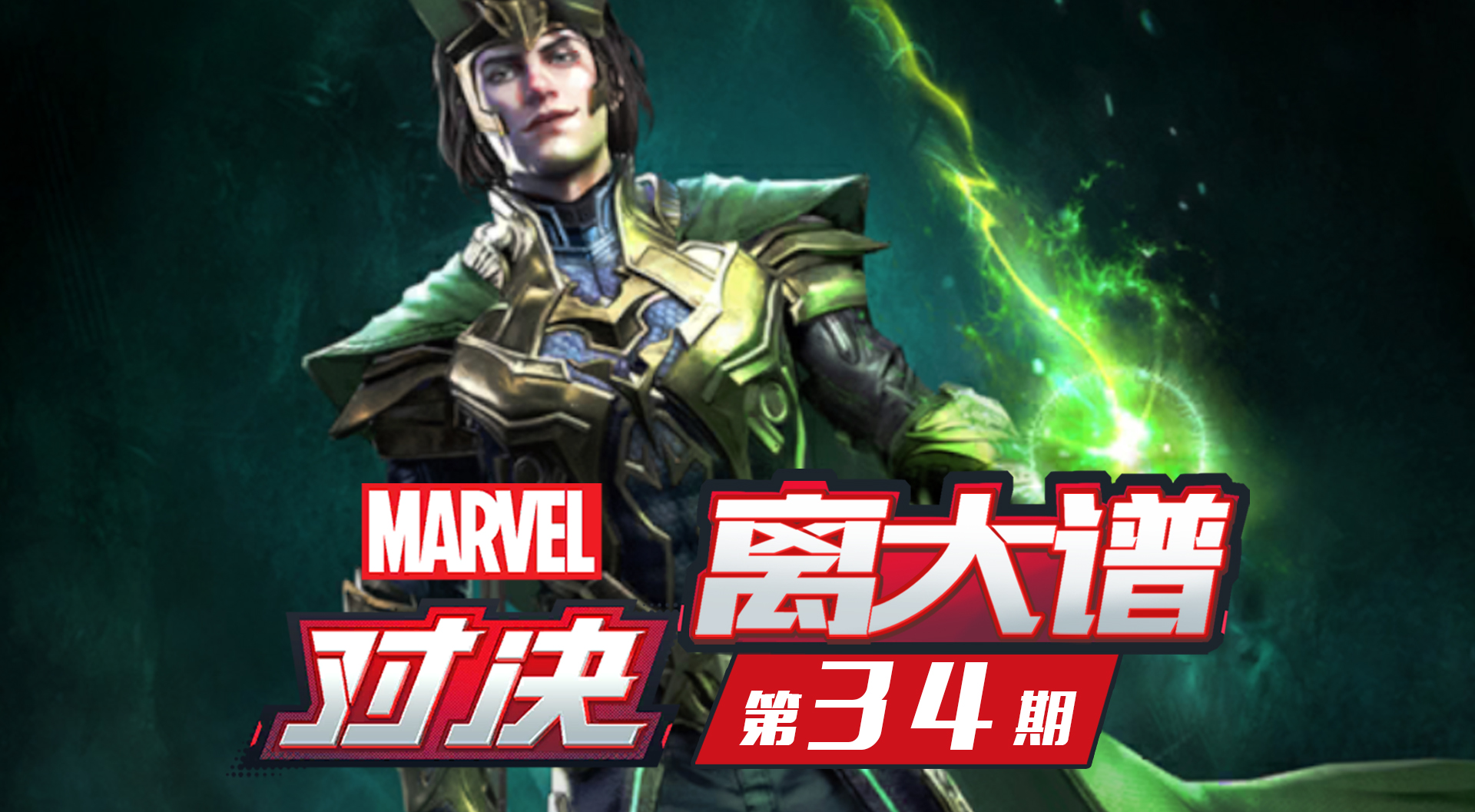 热门推荐-游戏社区-游戏论坛-游戏攻略-游戏最新资讯-旅法师营地