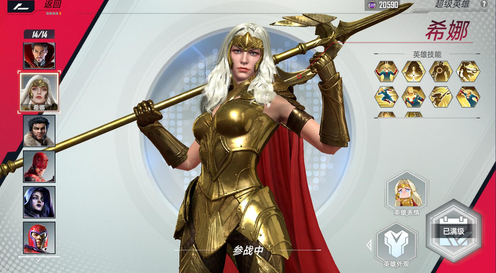 玩家社区-游戏社区-游戏论坛-游戏攻略-游戏最新资讯-旅法师营地