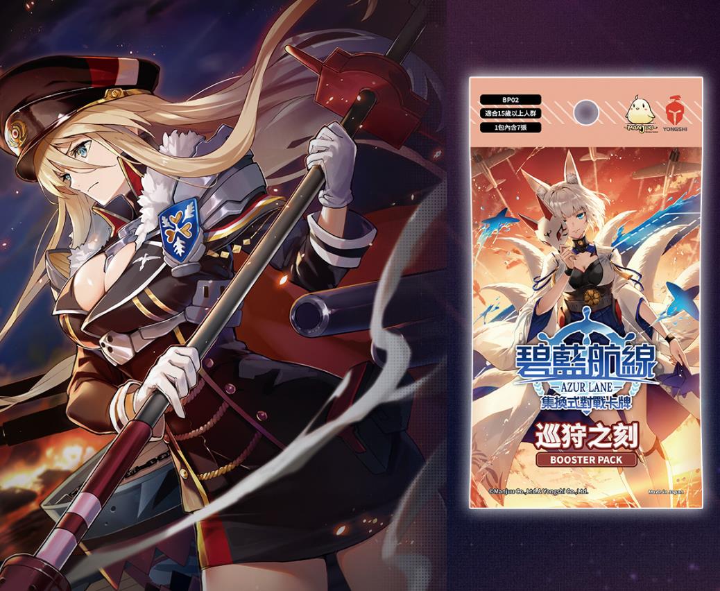 碧蓝战卡第二弹重樱启航预组SD04-静电森林卡牌指南-旅法师营地